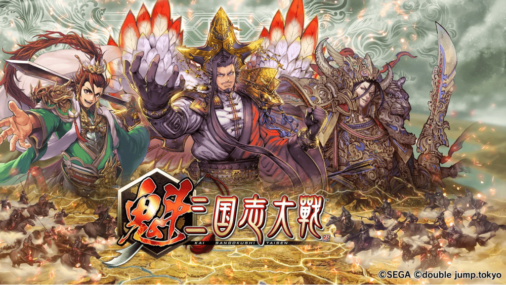 SEGA's KAI Battle of Three Kingdoms Debuts | GAM3S.GG